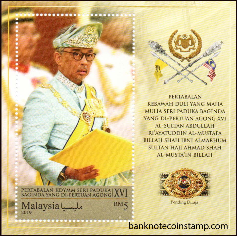 Malaysia Pertabalan Agong XVI s/s – Banknotecoinstamp