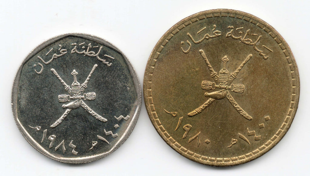 Oman 100 Baisa,1/4 Dinar Variety Of 2 Coins– Banknotecoinstamp