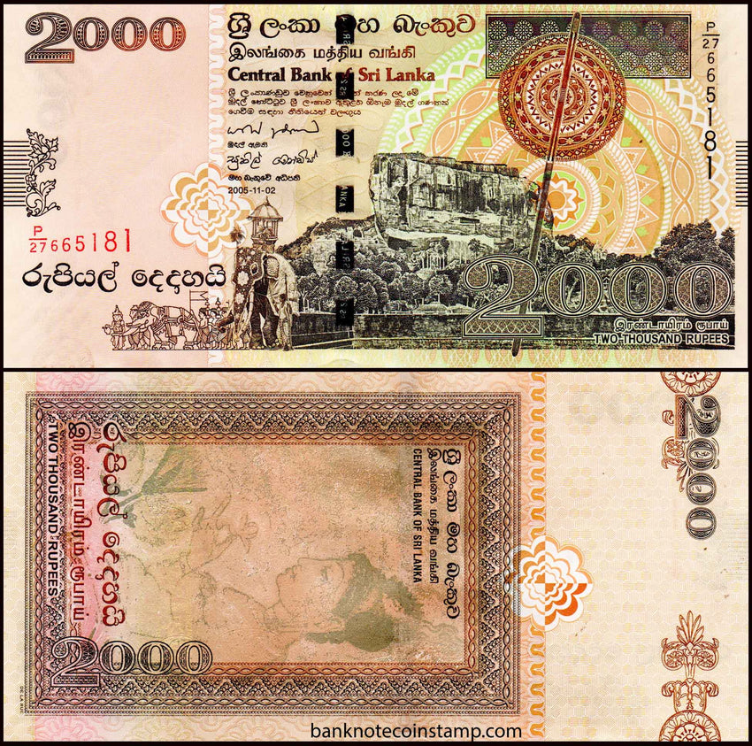 Srilanka 2000 Rupees Banknote– Banknotecoinstamp