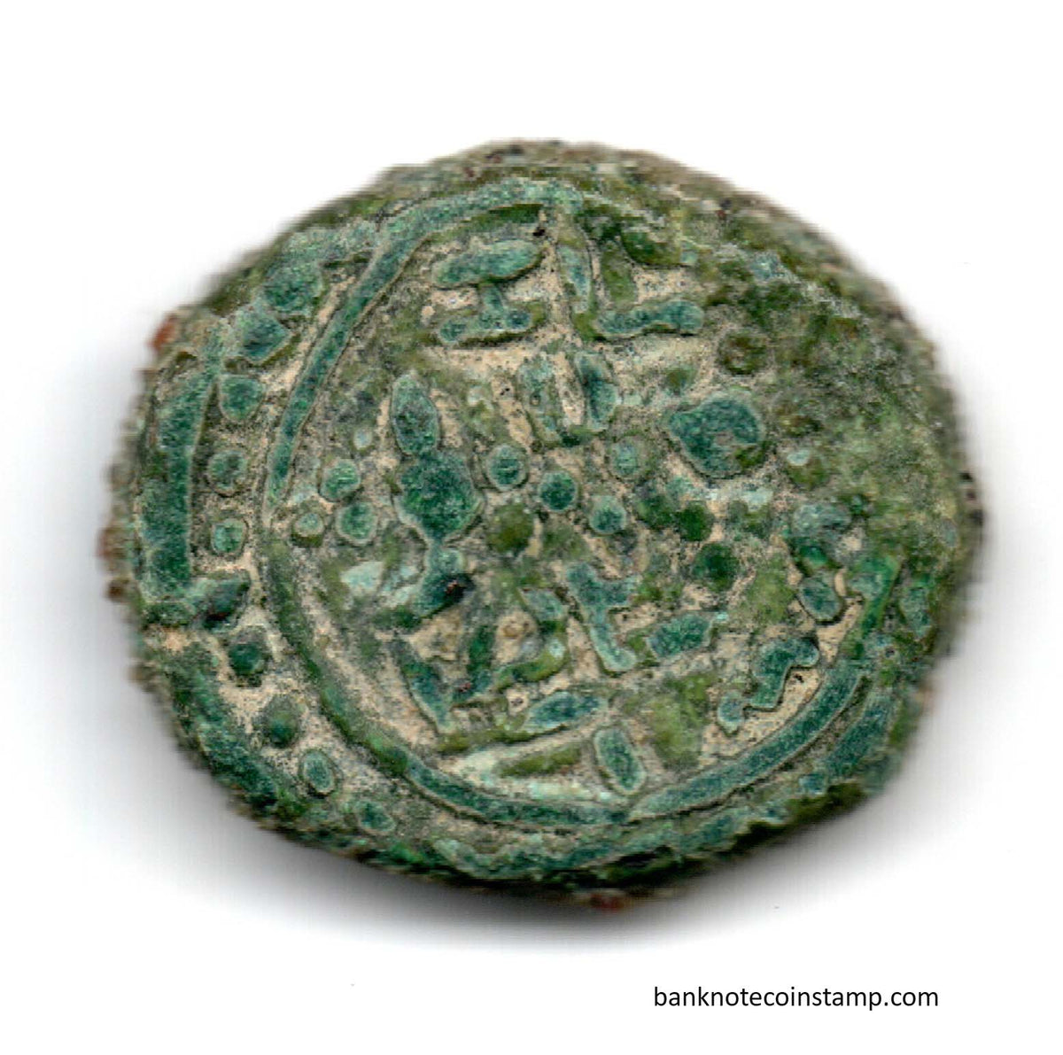 Saluva Thirumalai Rajan Ancient Coin #25 – Banknotecoinstamp