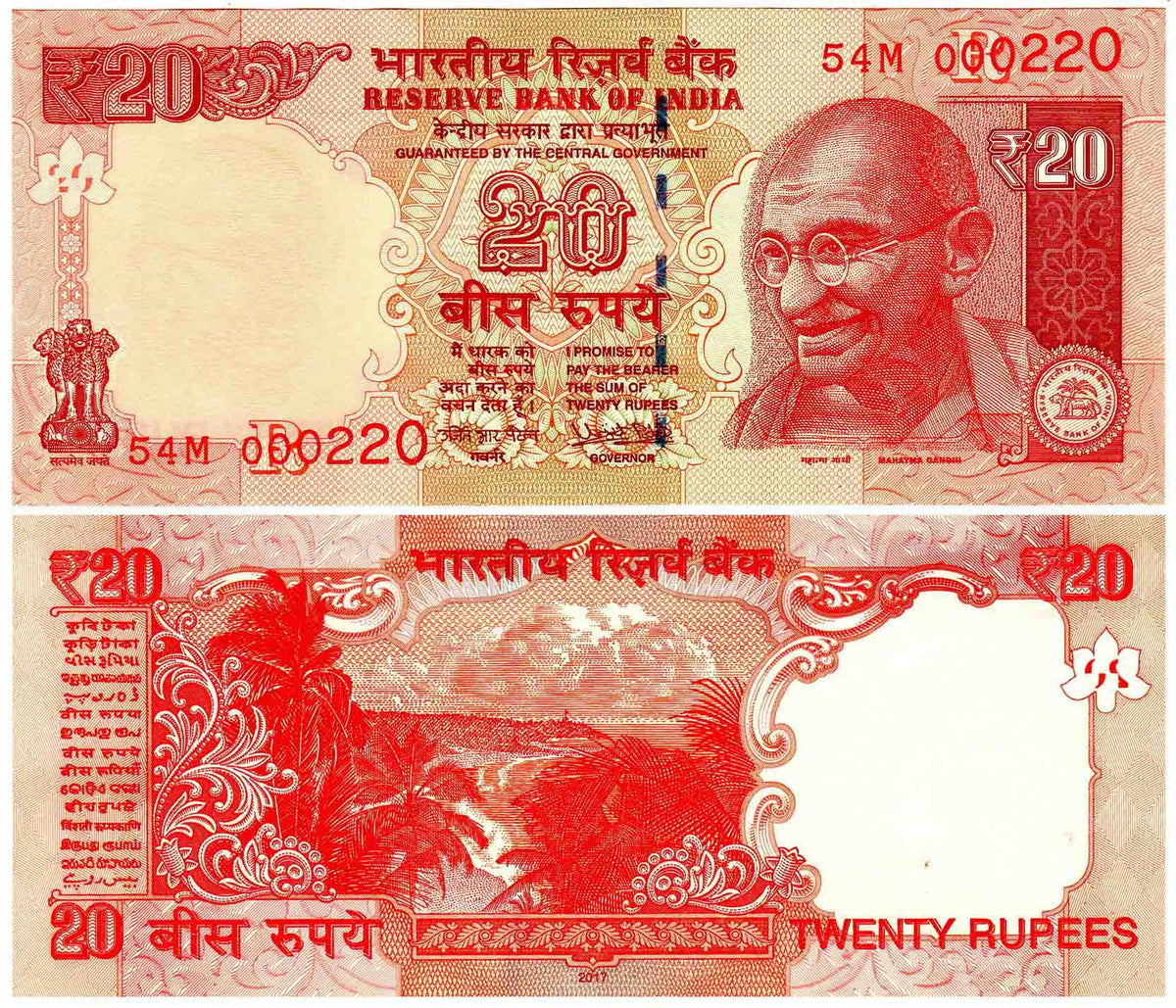 India 20 Rupees Governor Urjit Patel 54 M 000110 -54 M 000990 ...