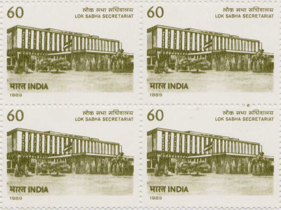 India Lok Sabha Secretariat Block Of 4 Stamps – Banknotecoinstamp