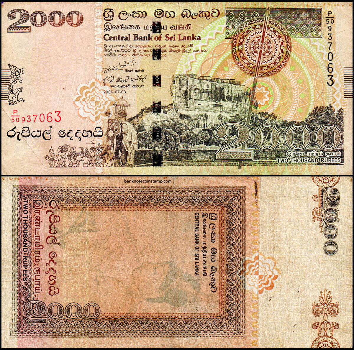 Sri Lanka 2000 Rupees Very Used Banknote – Banknotecoinstamp