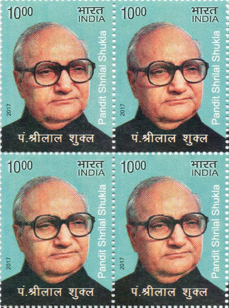India Pandit Shrilal Shukla Block of 4 Stamps – Banknotecoinstamp