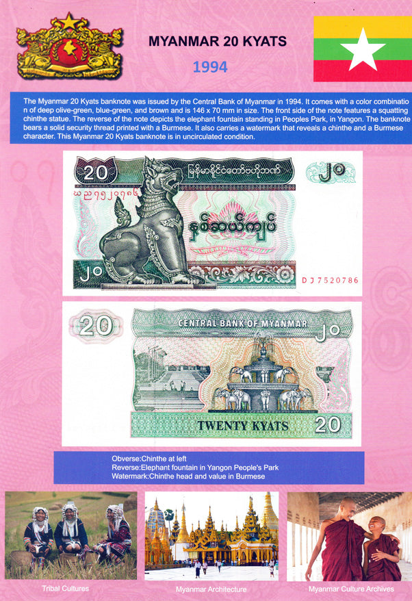 Myanmar 20 Kyat 1994 Sheets Information With Real 2 Banknotes ...