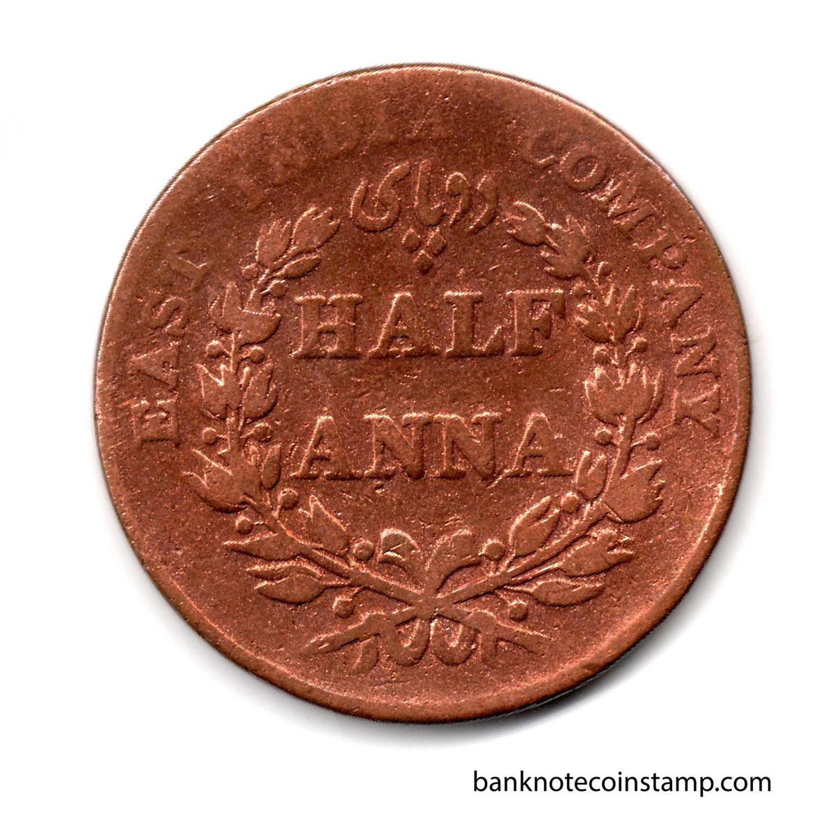 East India Half Anna 1835 Used Coin – Banknotecoinstamp
