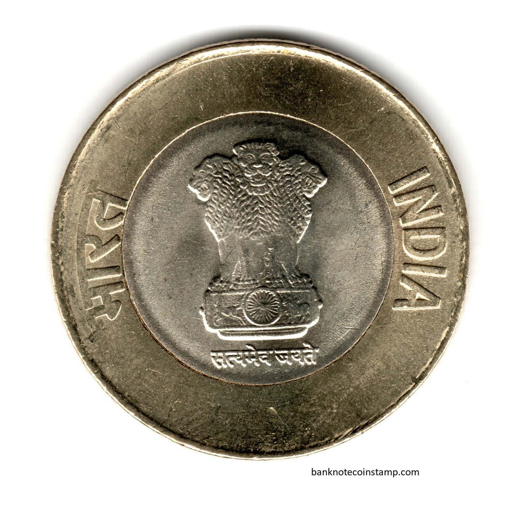 India 10 Rupees 2020 New Design Used Coin (Hyderabad Mint ...