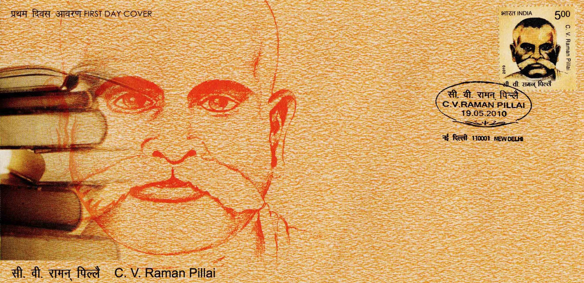 India C.V. Raman First Day Cover – Banknotecoinstamp