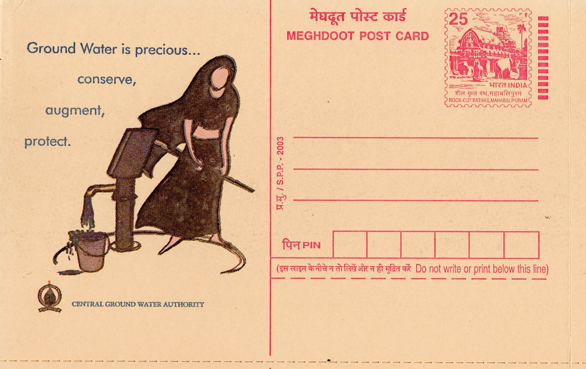 India Groundwater Authority Meghdoot Post Card – Banknotecoinstamp