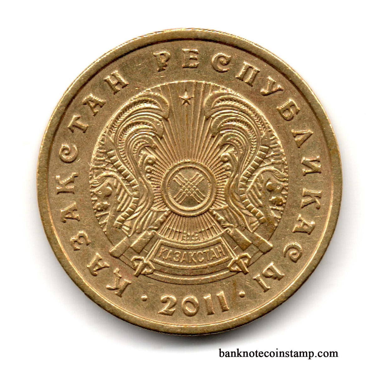 Kazakhstan 10 Tenge Used Coin – Banknotecoinstamp