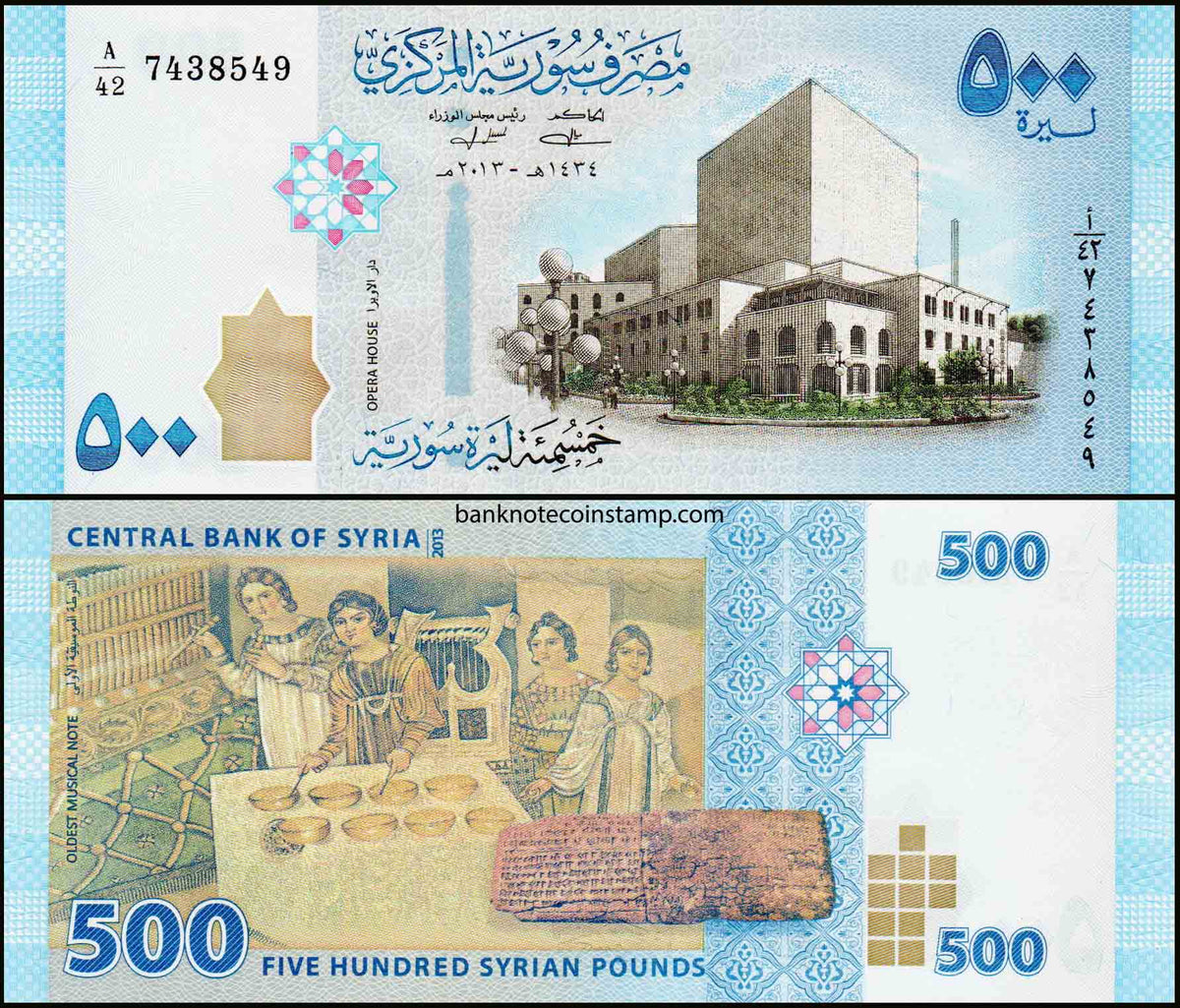 Sa 500 Pounds Very Fine Banknote – Banknotecoinstamp