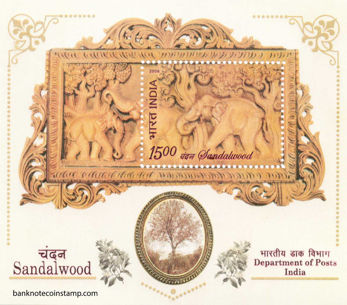 India Sandalwood Scent Stamp 2006 – Banknotecoinstamp