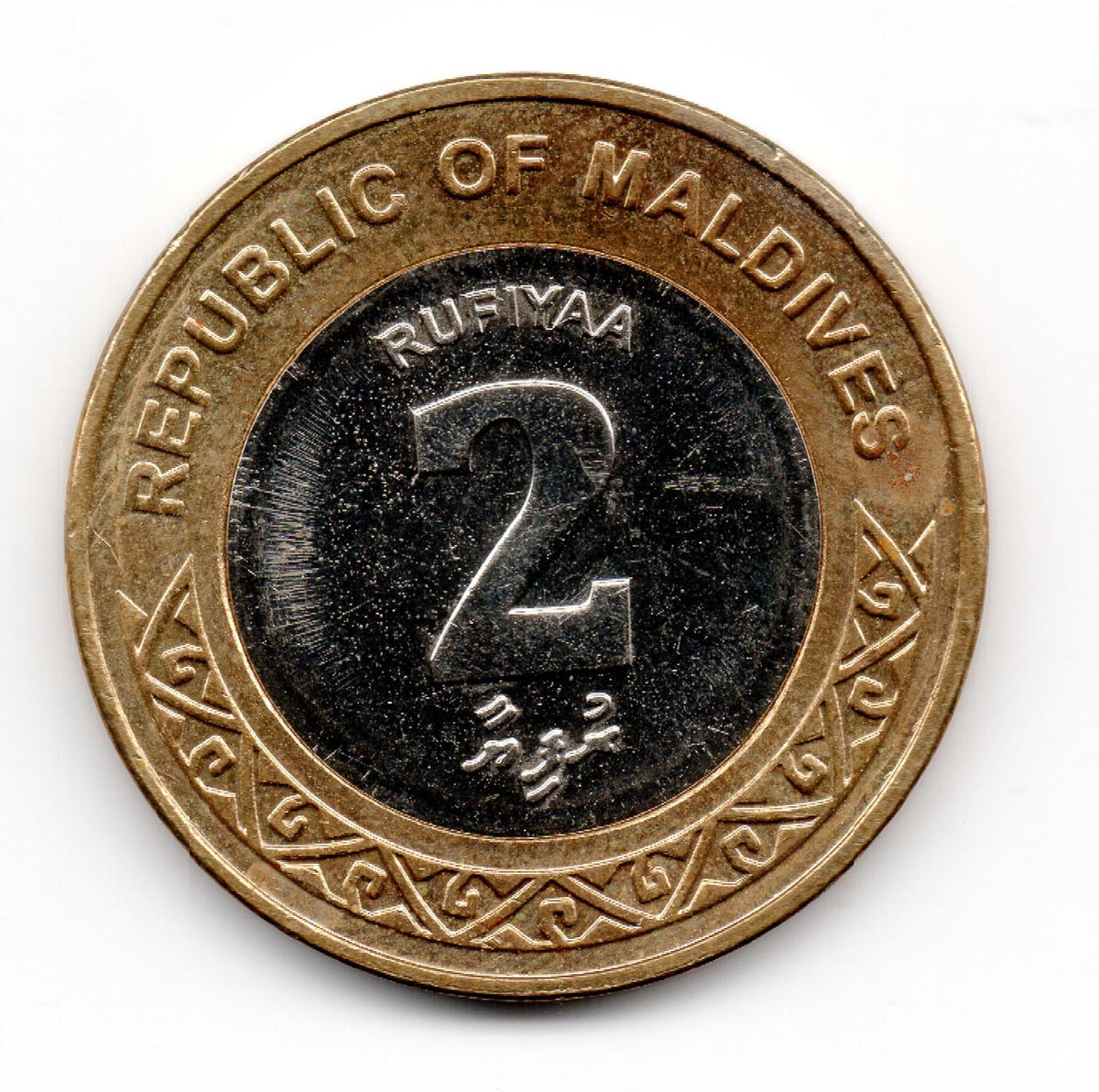 Maldives 2 Rufiyaa Sea shell used condition coin – Banknotecoinstamp