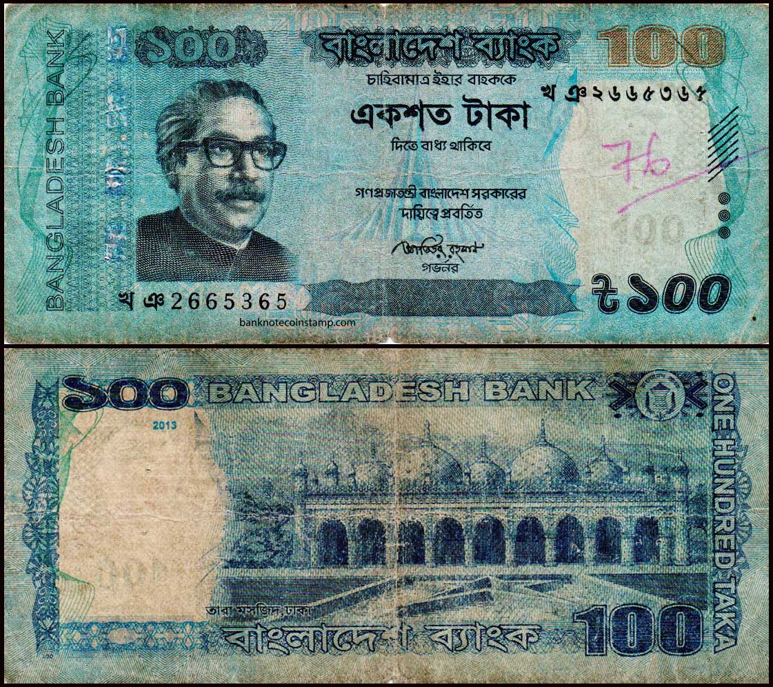 Bangladesh 100 Taka Very Used Banknote – Banknotecoinstamp