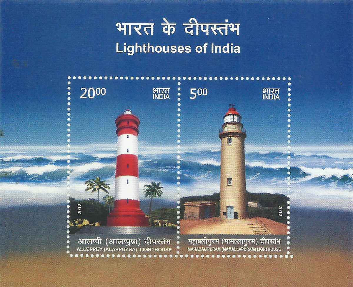 Lighthouses of India Miniature sheet – Banknotecoinstamp