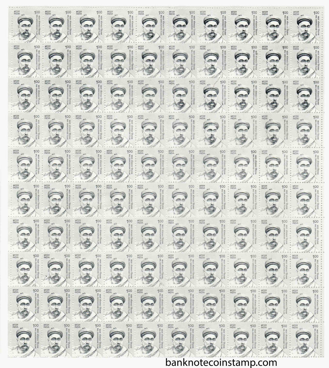 India Bal Gangadhar Tilak Full Sheet Stamp – Banknotecoinstamp