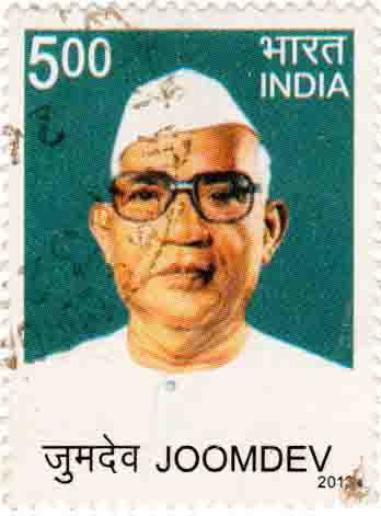 India Joomdev Used Postage Stamp – Banknotecoinstamp