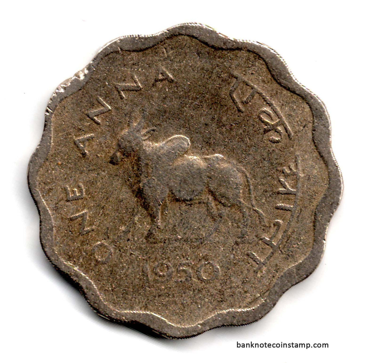 India One Anna 1950 Used Coin – Banknotecoinstamp