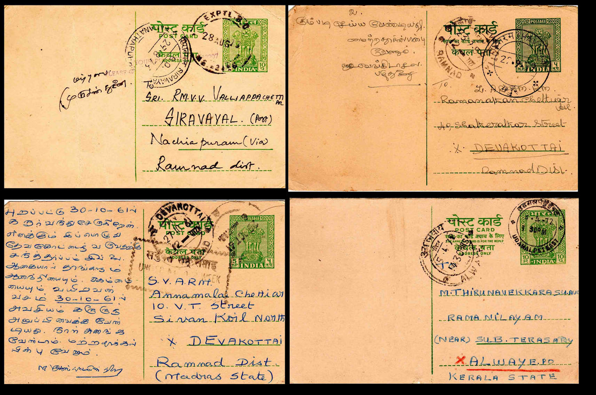 India Set Of 4 Used Post Card – Banknotecoinstamp