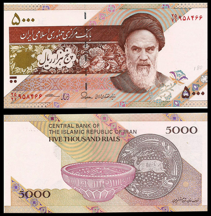 IN 5000 Rials Imam Khomeini Series – Banknotecoinstamp