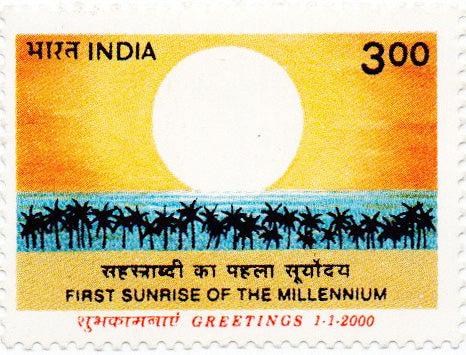 India First Sunrise Of The Millennium Postage Stamp – Banknotecoinstamp