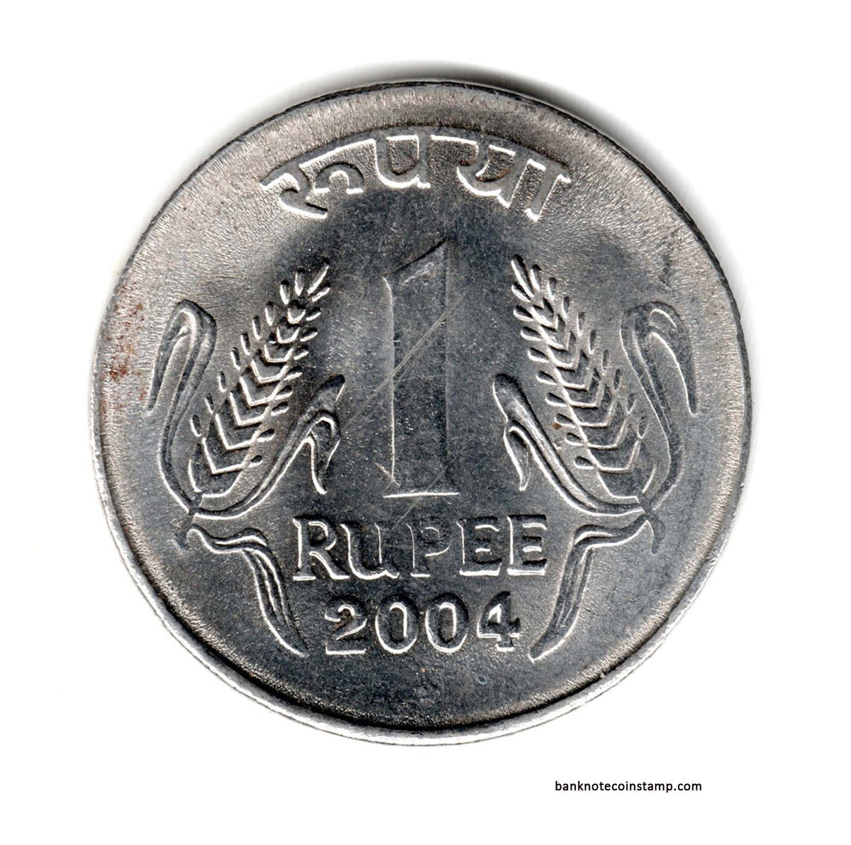 India 1 Rupee 2004 Hyderabad Mint Used Coin – Banknotecoinstamp