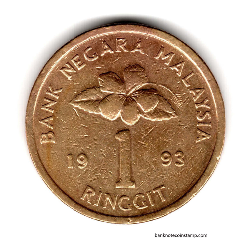Malaysia 1 Ringgit Agong X Used Coin– Banknotecoinstamp
