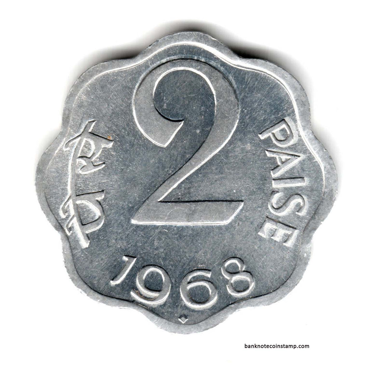 India 2 Paise 1968 Mumbai Mint Used Coin – Banknotecoinstamp