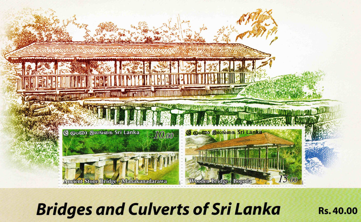 Sri Lanka Bridges and Culverts Miniature Sheet and Stamp ...