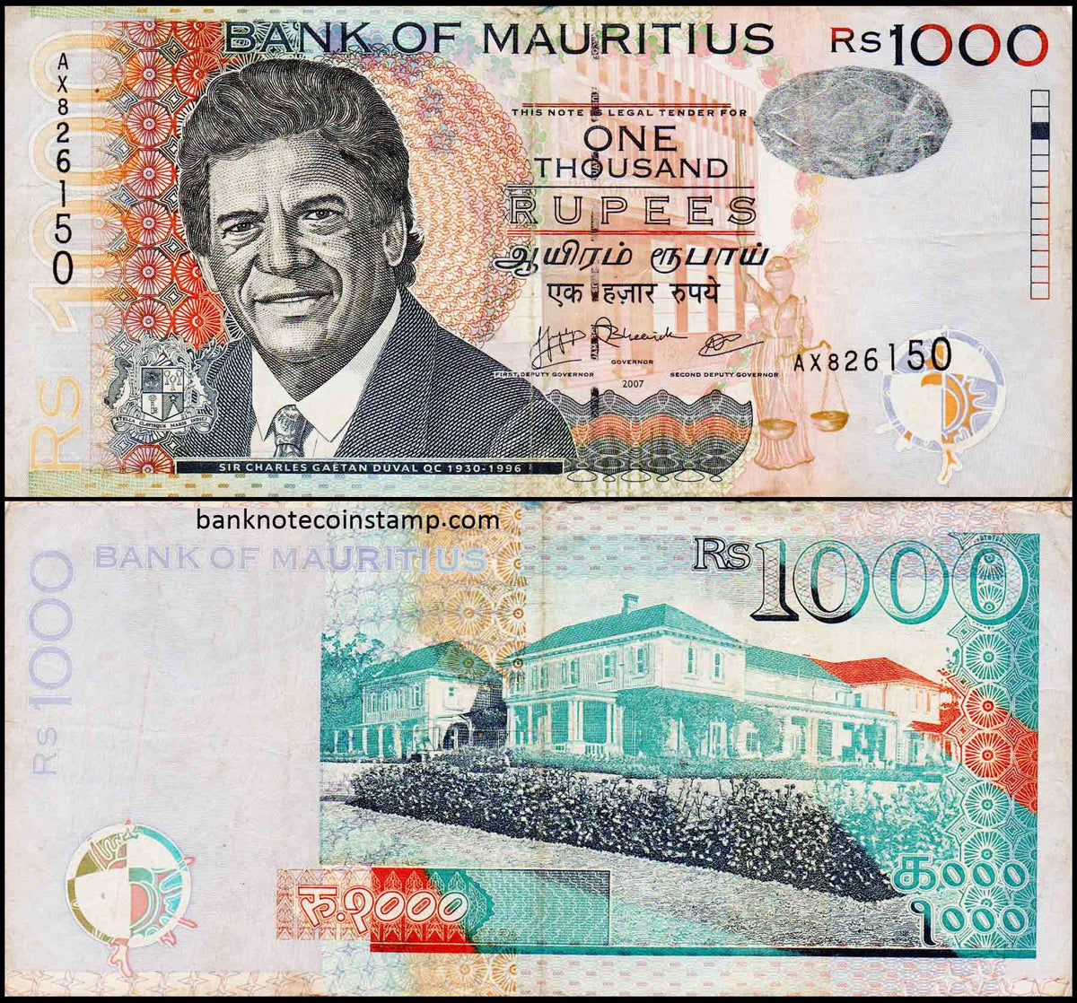 Mauritius 1000 Rupees Used Banknote – Banknotecoinstamp