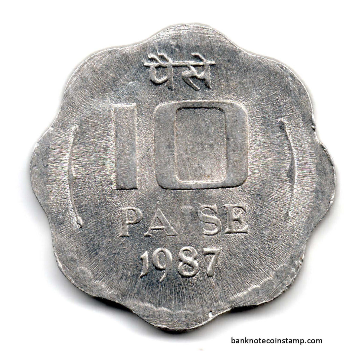 India 10 Paise 1987 Used Coin – Banknotecoinstamp