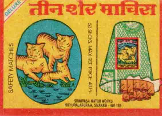 Bidi Printed Safety (Srinivasa) Match Box Label – Banknotecoinstamp
