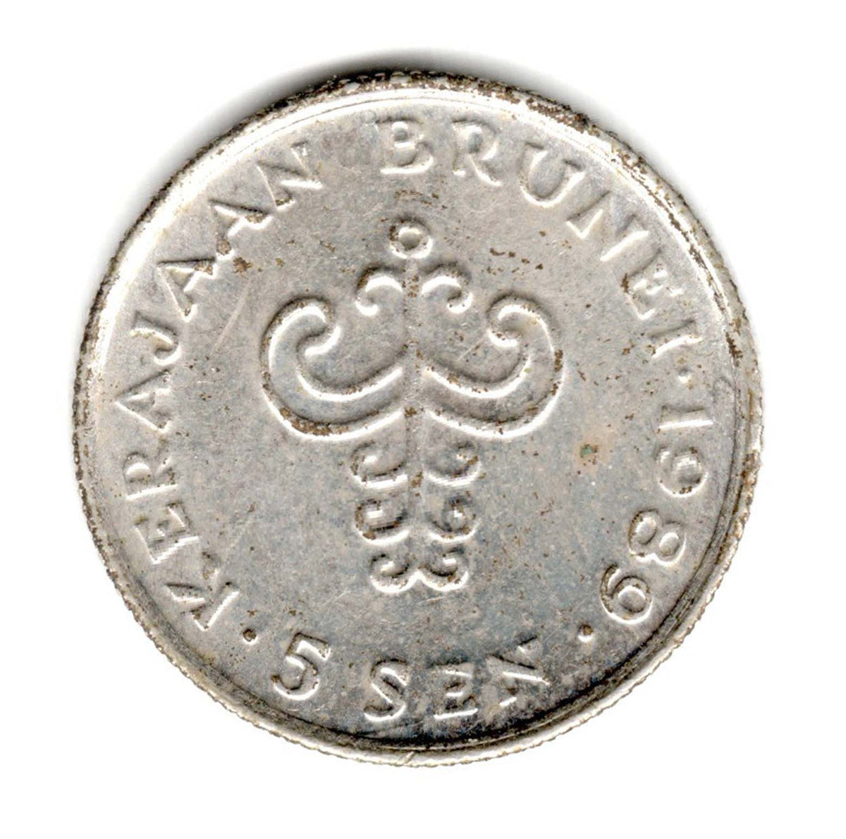 Brunei 5 Sen Used Coin – Banknotecoinstamp