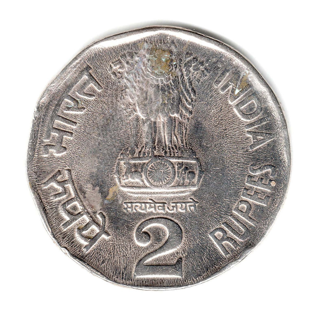 India 2 Rupees World Food Day - Bio Diversity Used Coin Hyderabad Mint ...