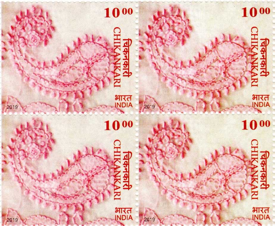 India Chikankari Embroidery Block Of 4 Stamps – Banknotecoinstamp