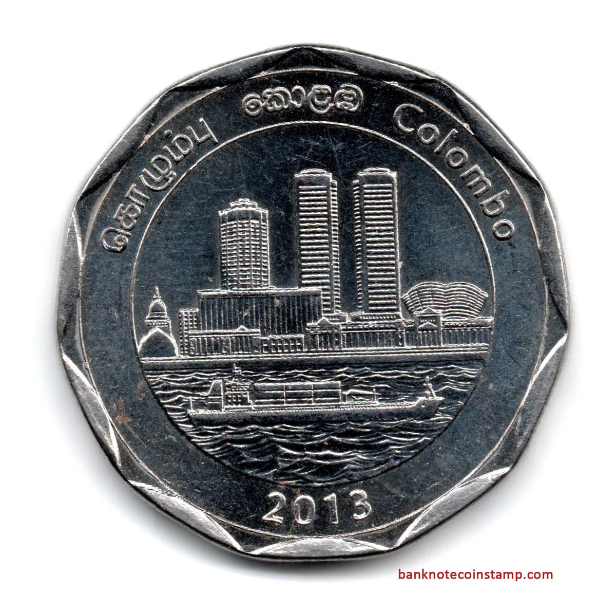 Sri Lanka Colombo 10 Rupees Used Coin – Banknotecoinstamp