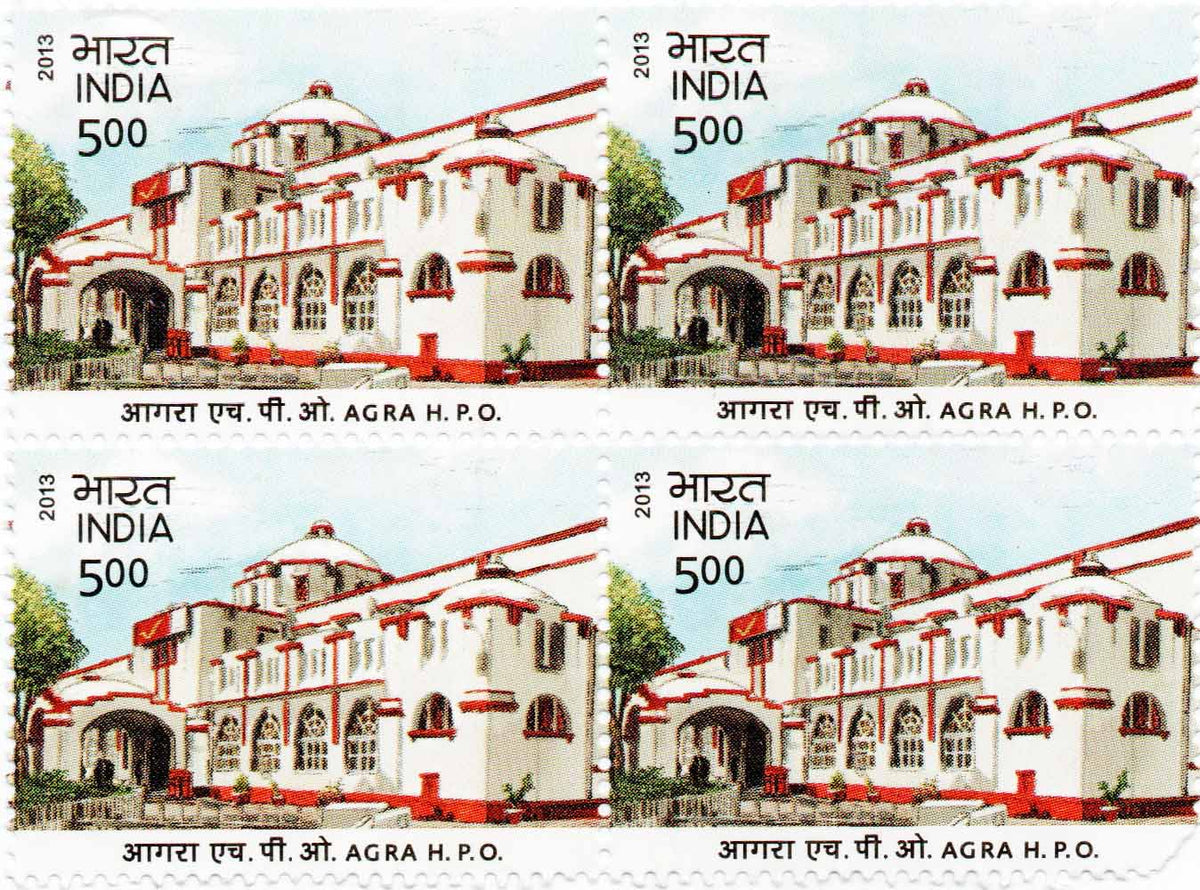 India Agra H.P.O Block Of 4 Stamps – Banknotecoinstamp