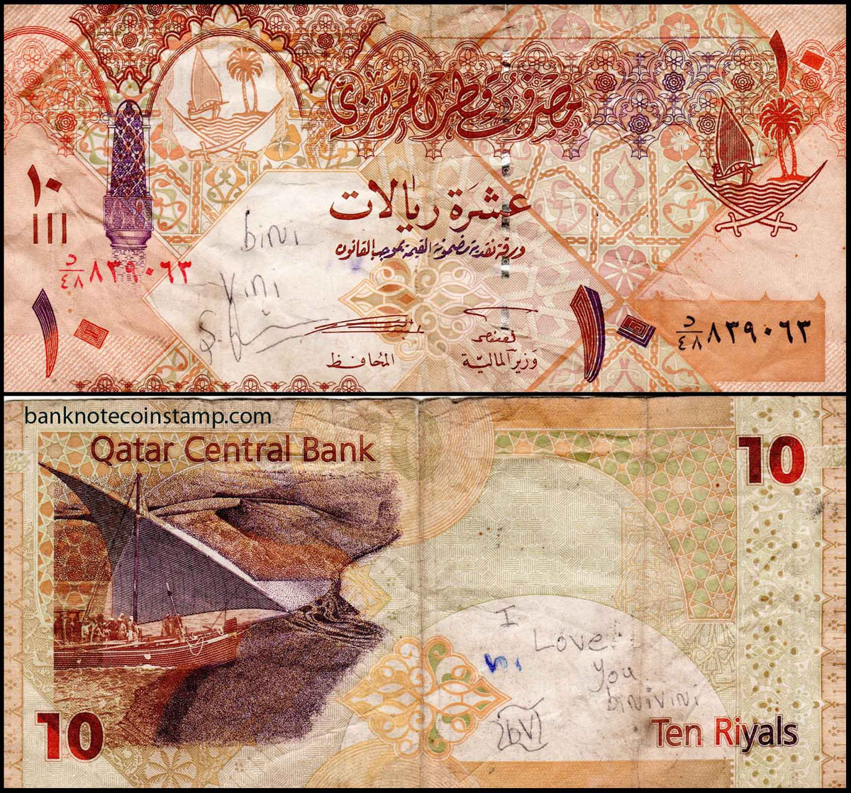 Qatar 10 Riyals Very Used Banknote – Banknotecoinstamp