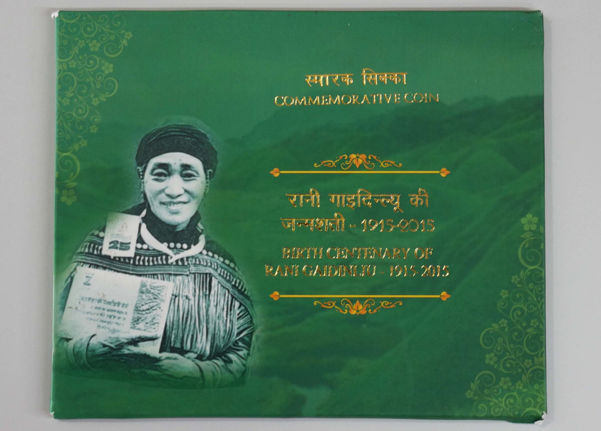 Rani Gaidinliu Birth Centenary UNC Coin set 5Rs – Banknotecoinstamp