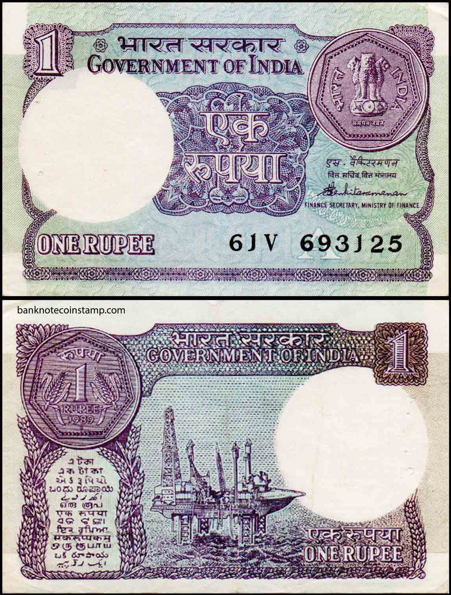 India 1 Rupee Finance Secretary Venkitaramanan Used Banknote ...