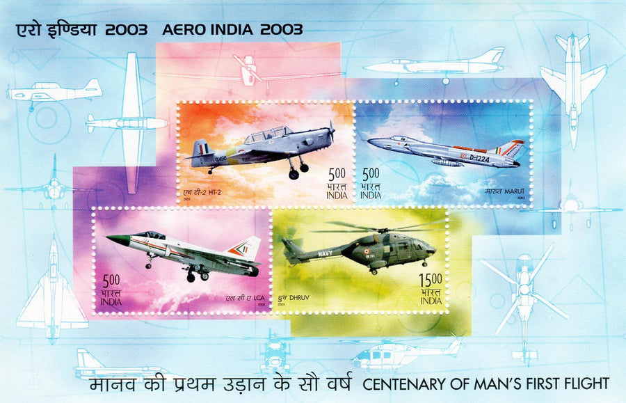 India Centenary Year of Man's First Flight Aero India Miniature Sheet ...
