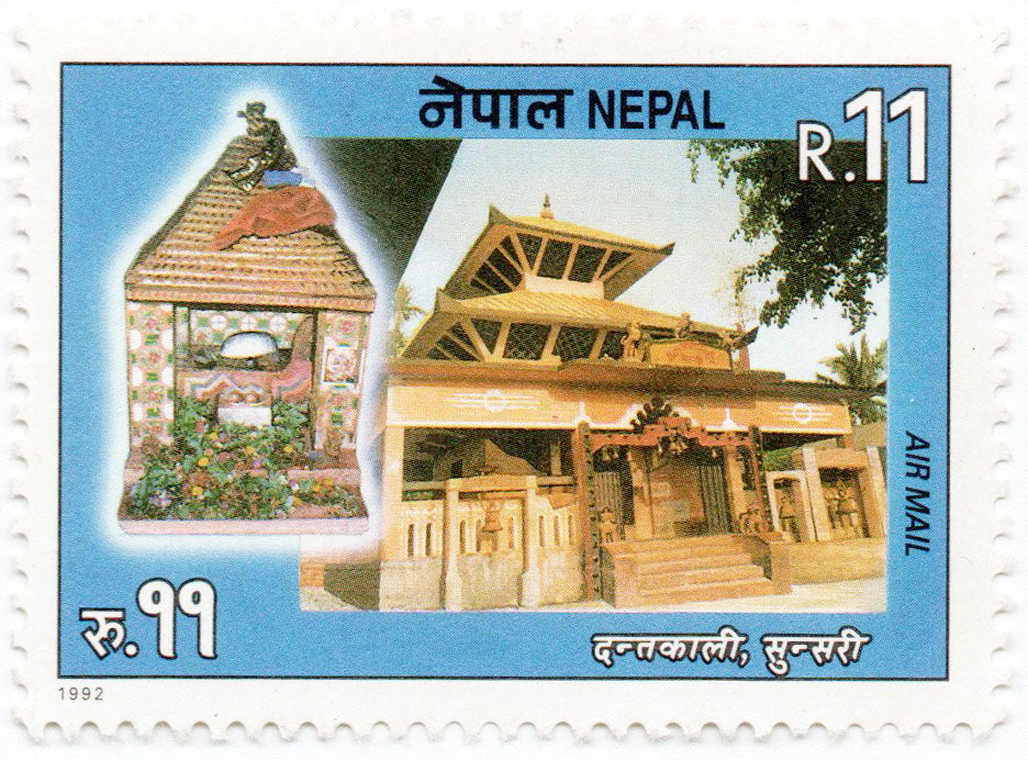Nepal Air Mail Postage Stamp – Banknotecoinstamp