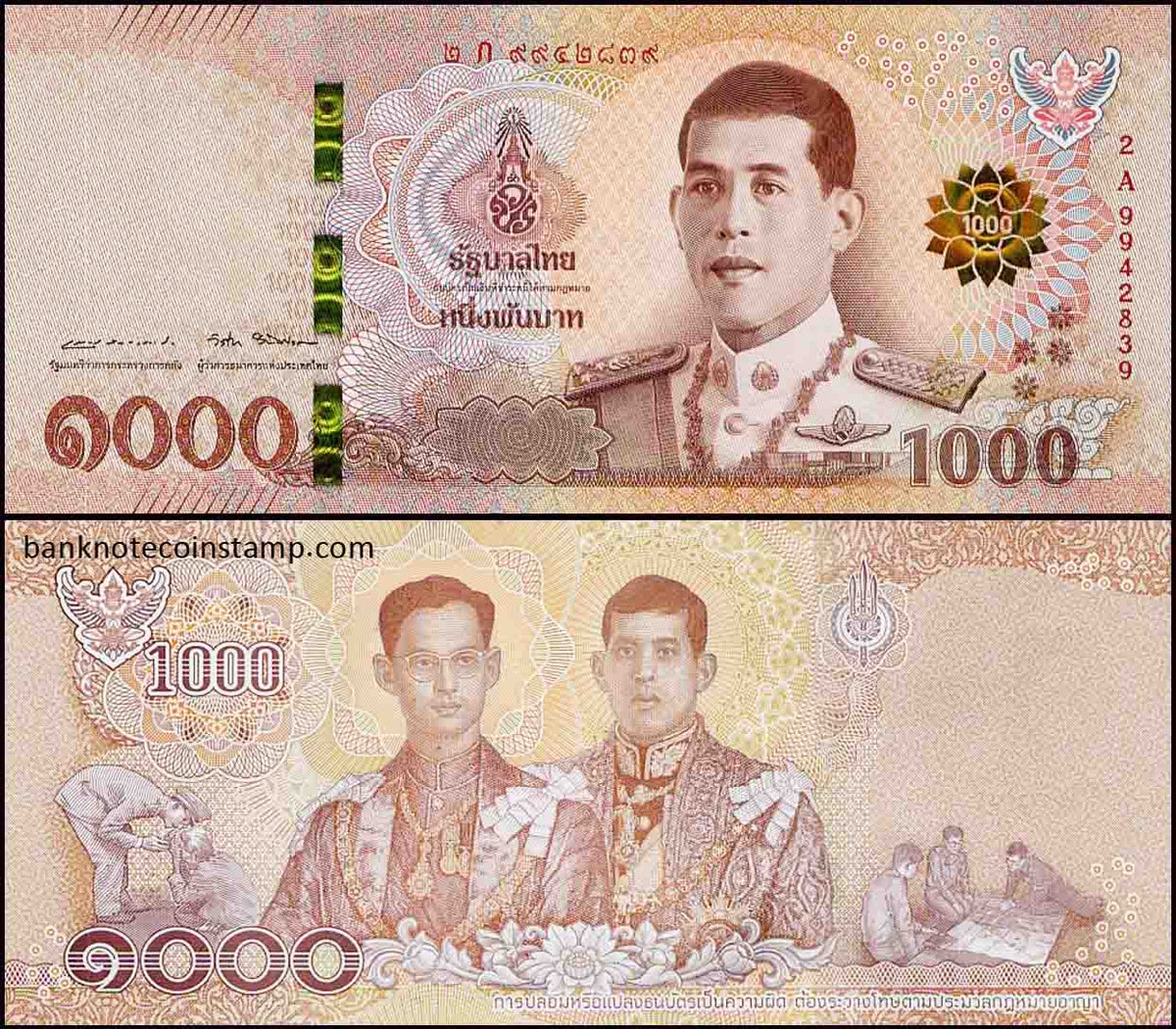 Thailand 1000 Baht Fine Banknote – Banknotecoinstamp