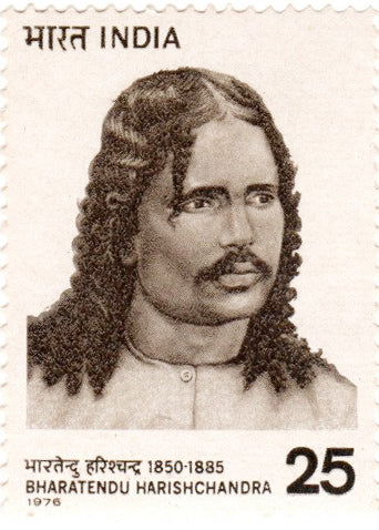 India Bharatendu Harishchandra Postage Stamp – Banknotecoinstamp