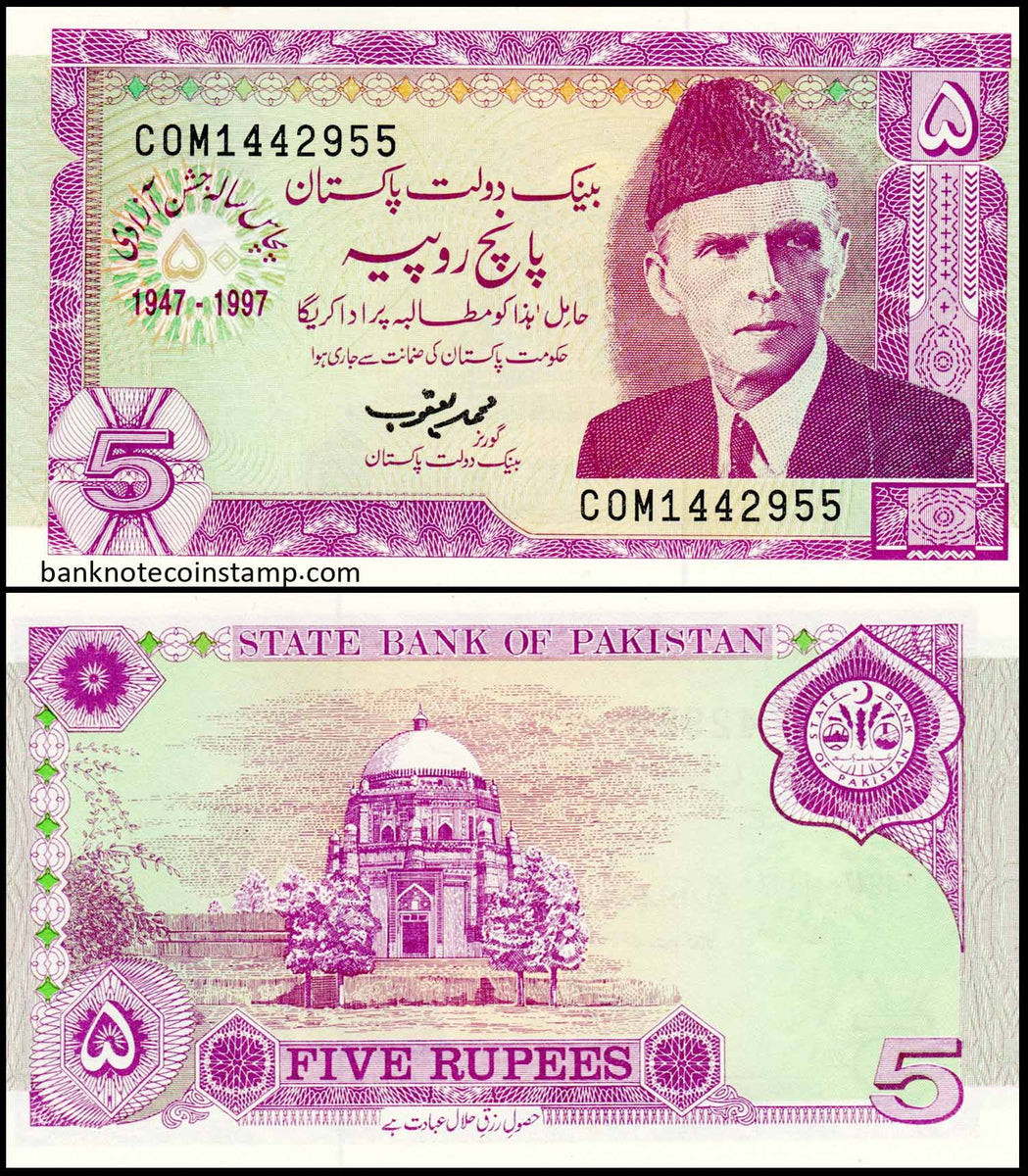 Pakistan 5 Rupees Fine Banknote – Banknotecoinstamp