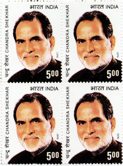 India Chandra Shekhar Block of 4 Stamps – Banknotecoinstamp