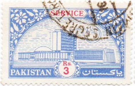 Pakistan National Bank Postage Stamp Used – Banknotecoinstamp