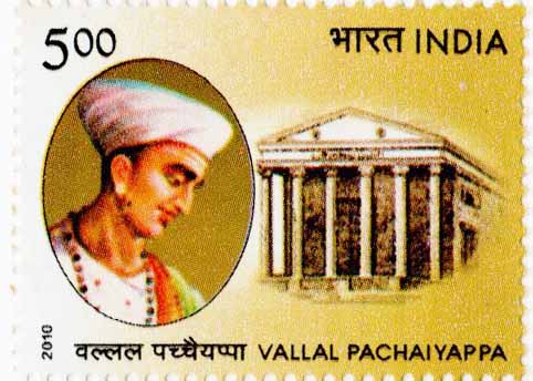 India Vallal Pachaiyappa Postage Stamp – Banknotecoinstamp