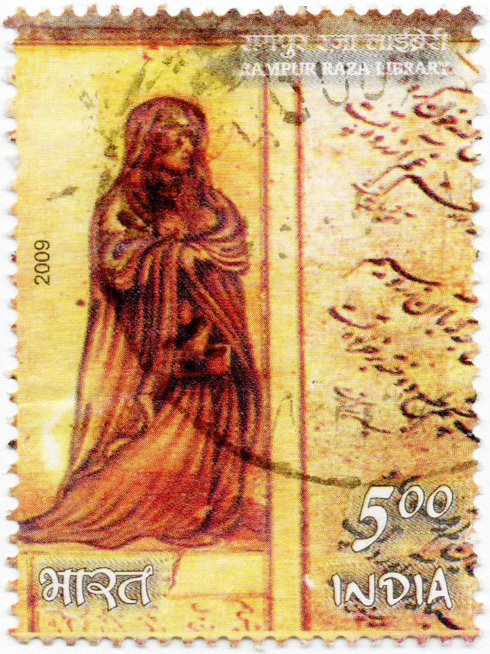 India Rampur Raza Library Used Postage Stamp – Banknotecoinstamp