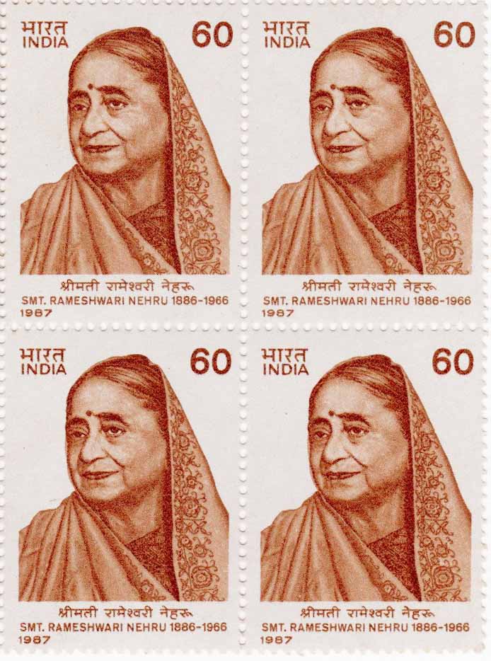 India Rameshwari Nehru Block Of 4 Stamps– Banknotecoinstamp